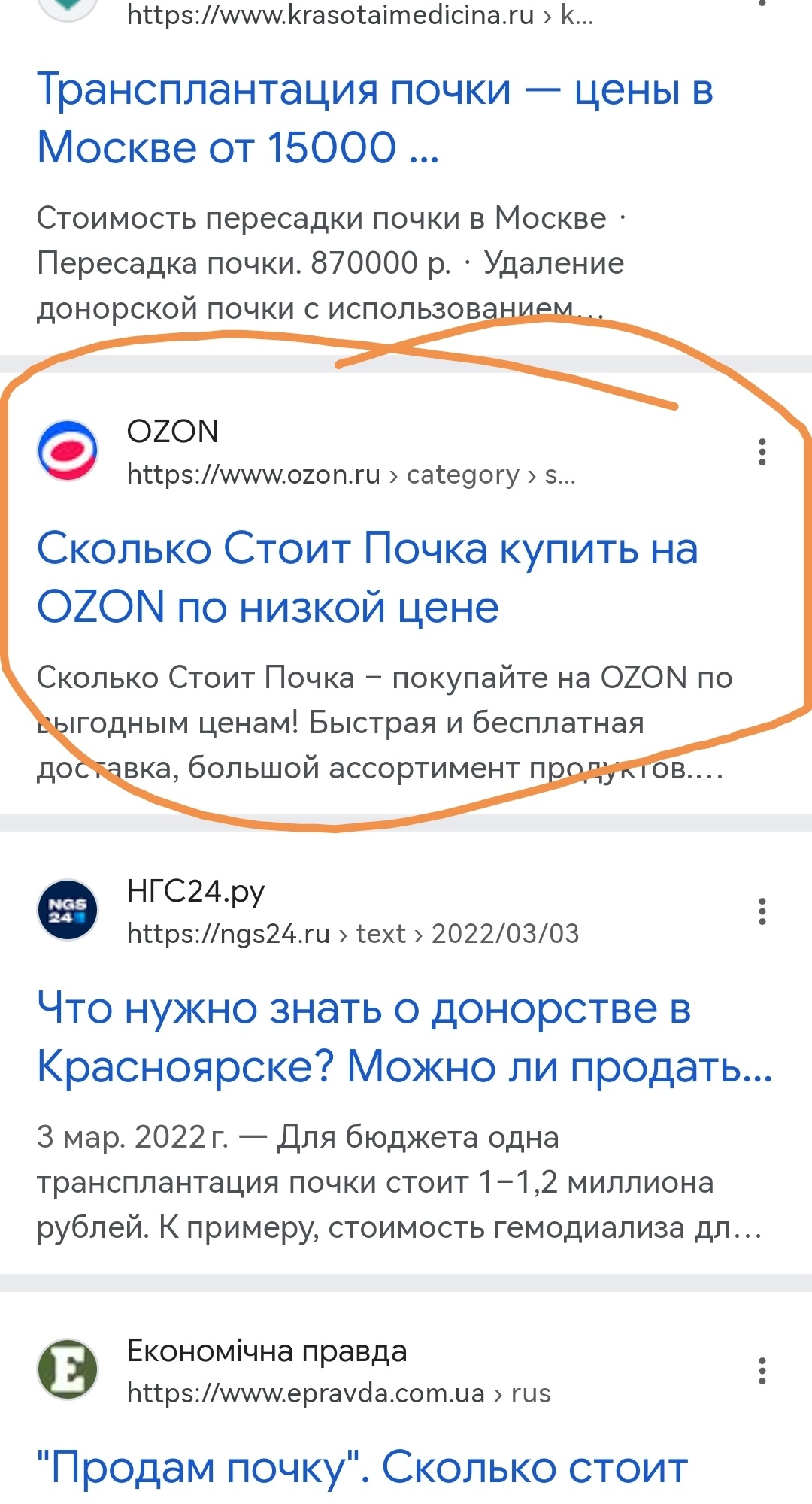 Озон-найдётся всё | Пикабу