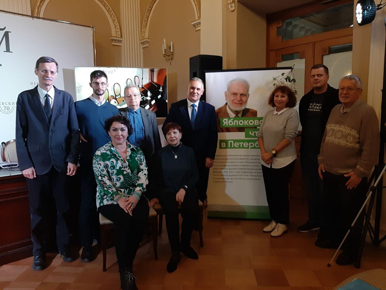 Экоповестка РФ в ожидании Мэтра... - 05.11.24 08:44 | Пикабу