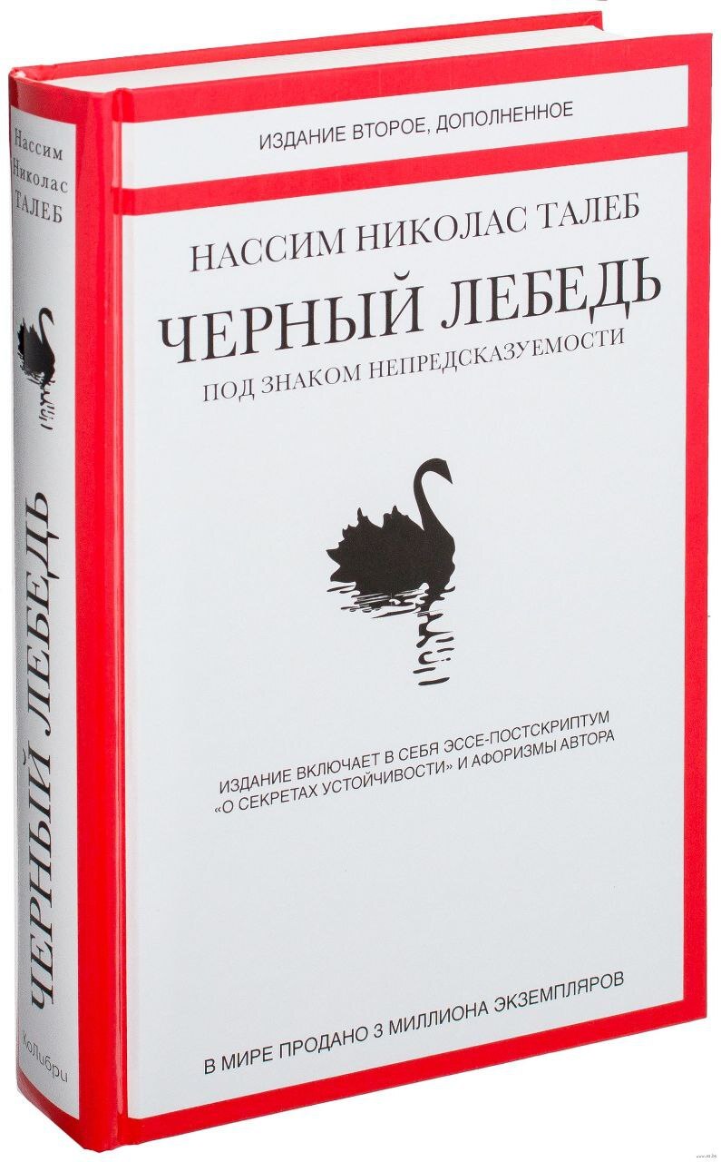Книги для инвестора | Пикабу