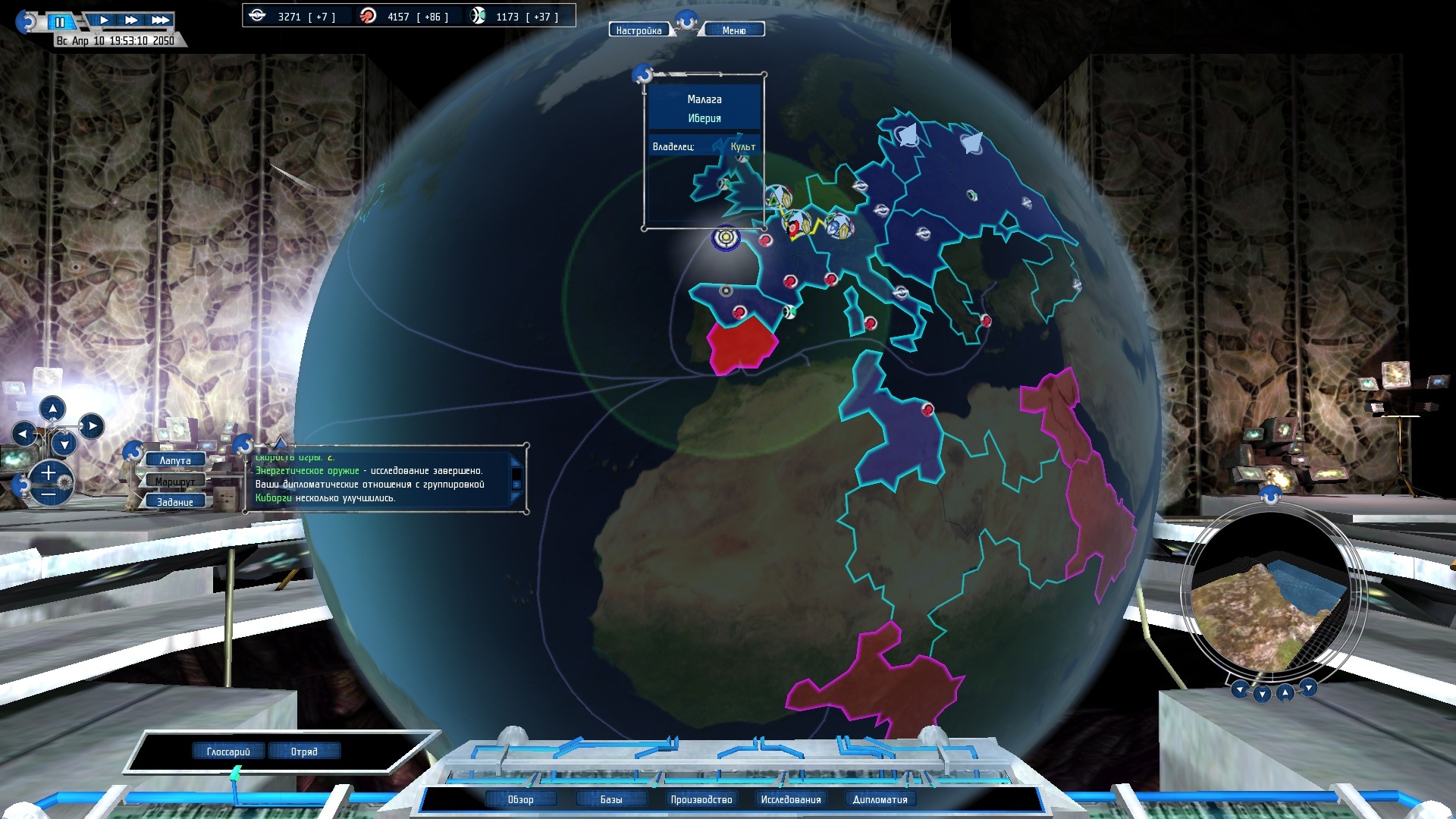 UFO Aftershock - как изменить разрешение экрана! - 30.11.24 19:35 | Пикабу