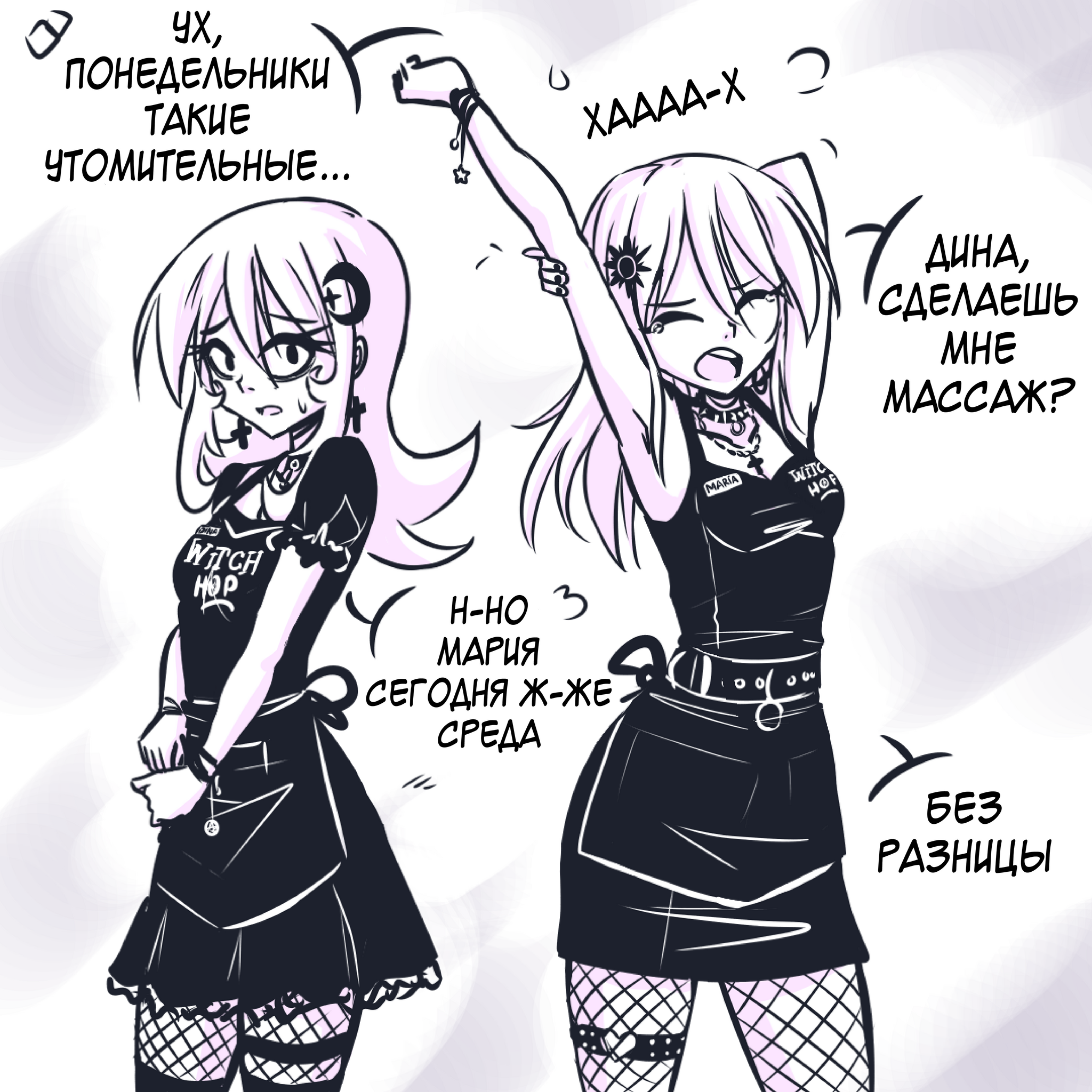 WitchHop part 1 | Пикабу