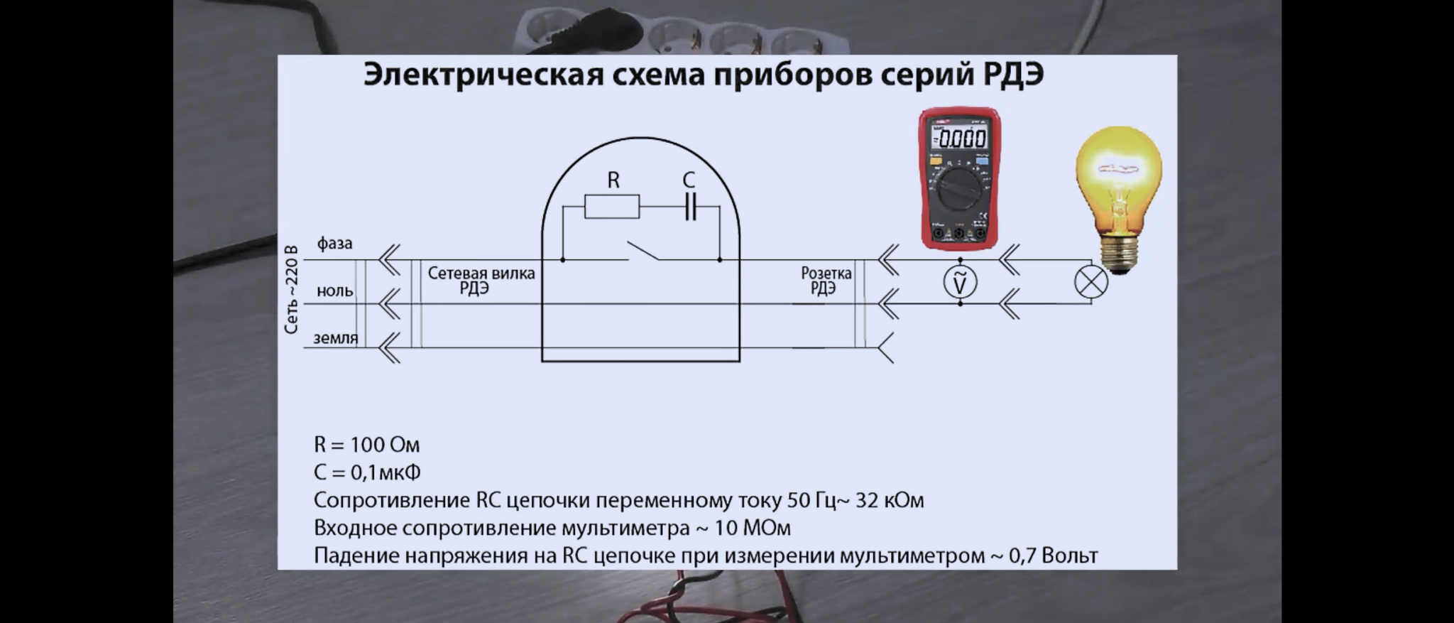 Как подключить реле Пикабу