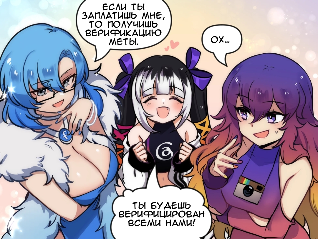 Хочешь купить метку? | Пикабу