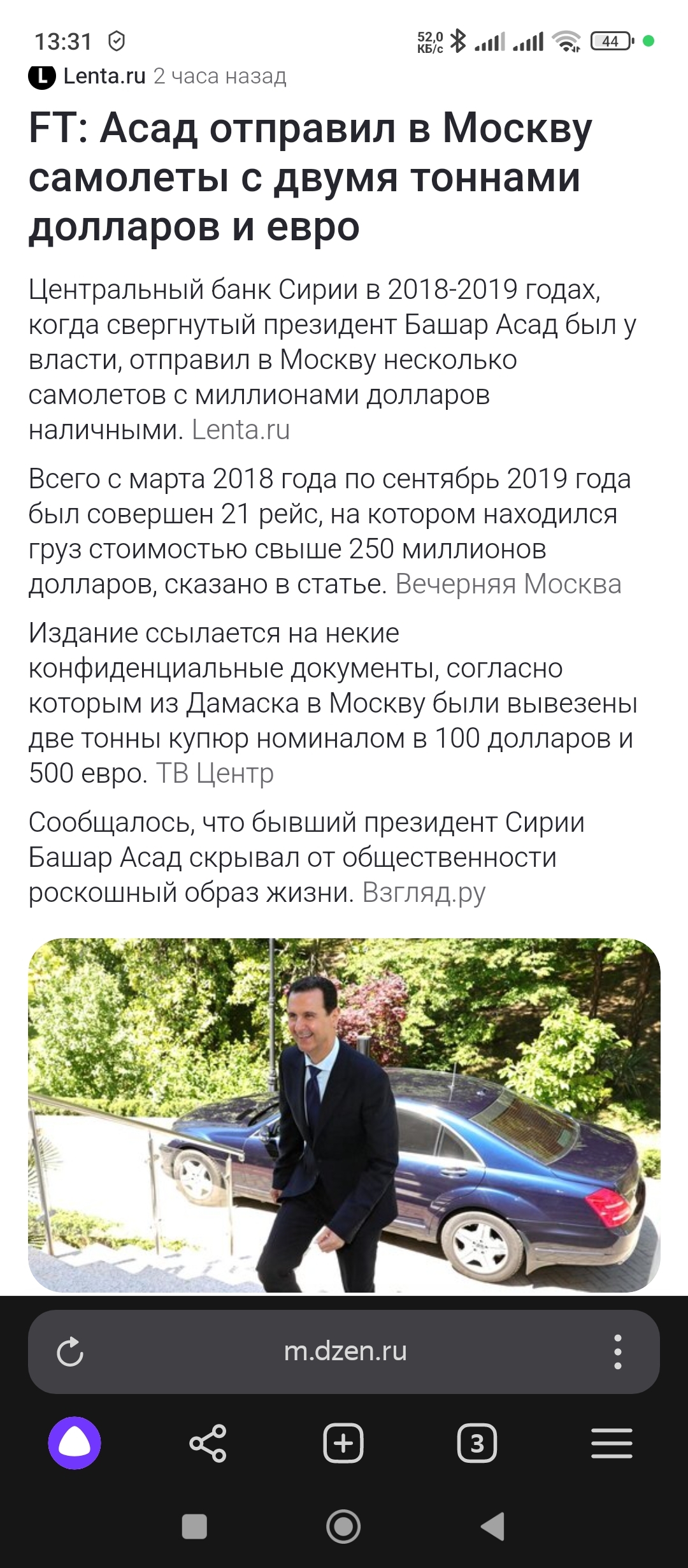 Инфляция | Пикабу