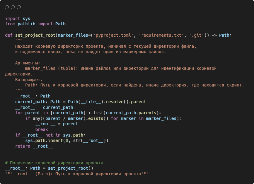 101 игра на python. Файл header.py в директориях проекта - 24.12.24 18: ...