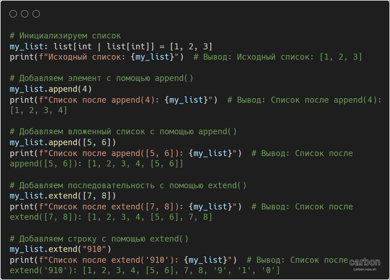 Python разбить список по n элементов - Egrn-map.ru