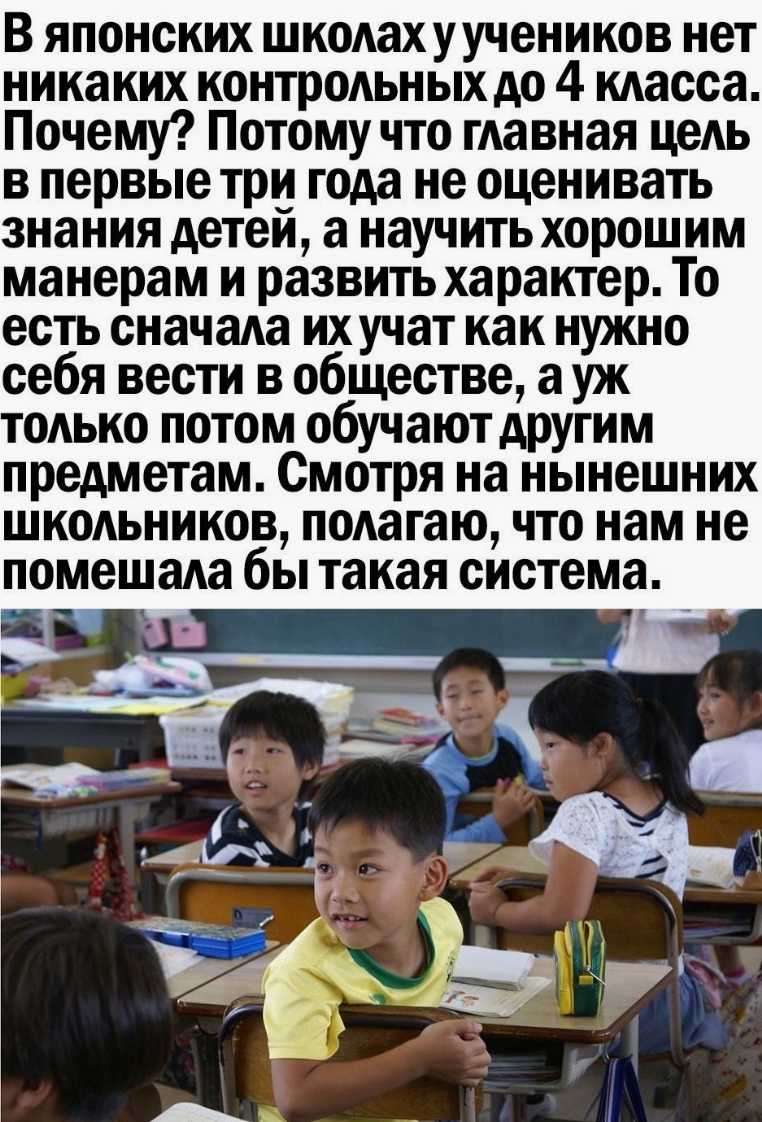 Хорошим манерам... | Пикабу