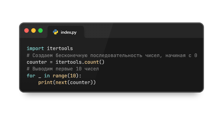Как коты создают свои собственные приключения: Использование itertools для работы с итераторами ...