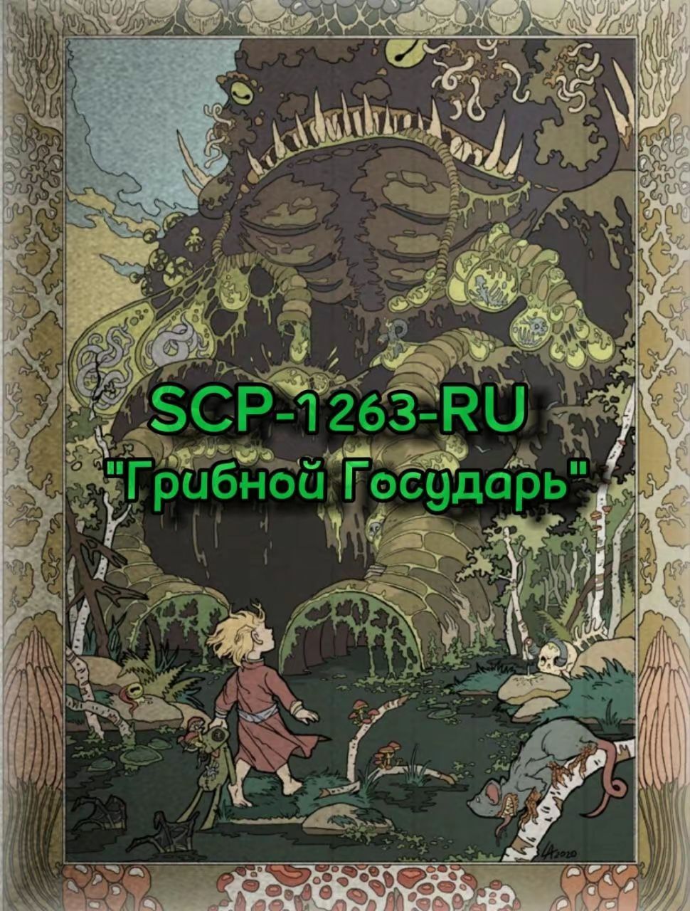 Аномальные книги из SCP - 16.01.25 17:37 | Пикабу