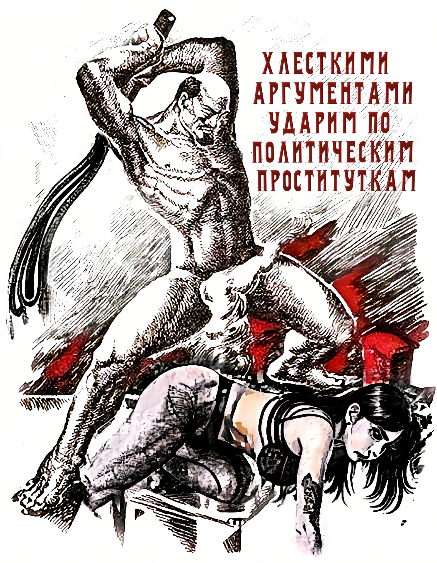 Ответ на пост «Владимир Ленин в представлении хорватского художника Jozo Kljakovi, 1924» | Пикабу