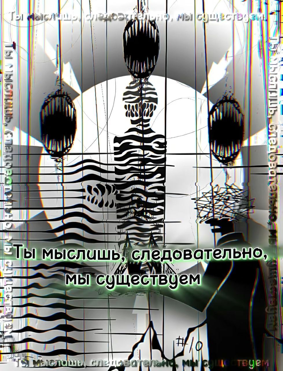 Популярные фразы среди фандома SCP. + Кто такие крикуны в структуре ...