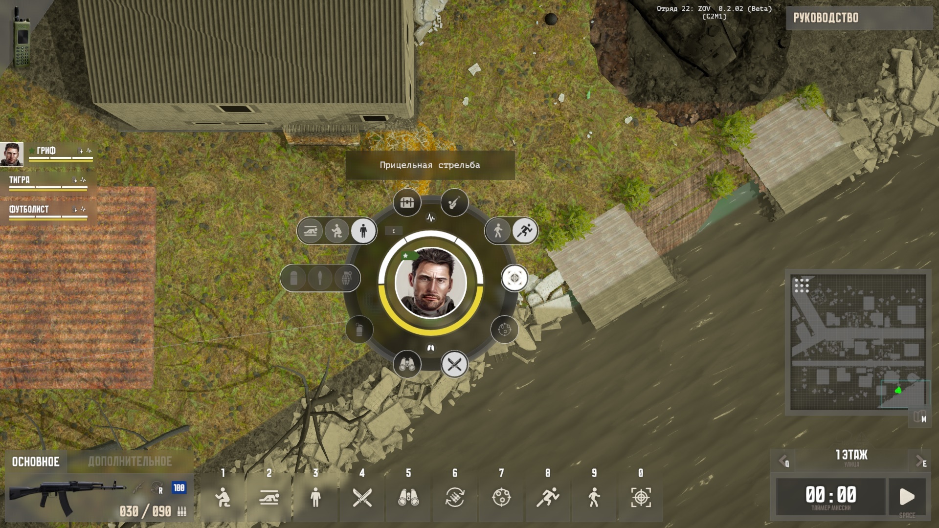 Отряд 22: ZOV. Обзор супер-хардкорной тактики | Пикабу