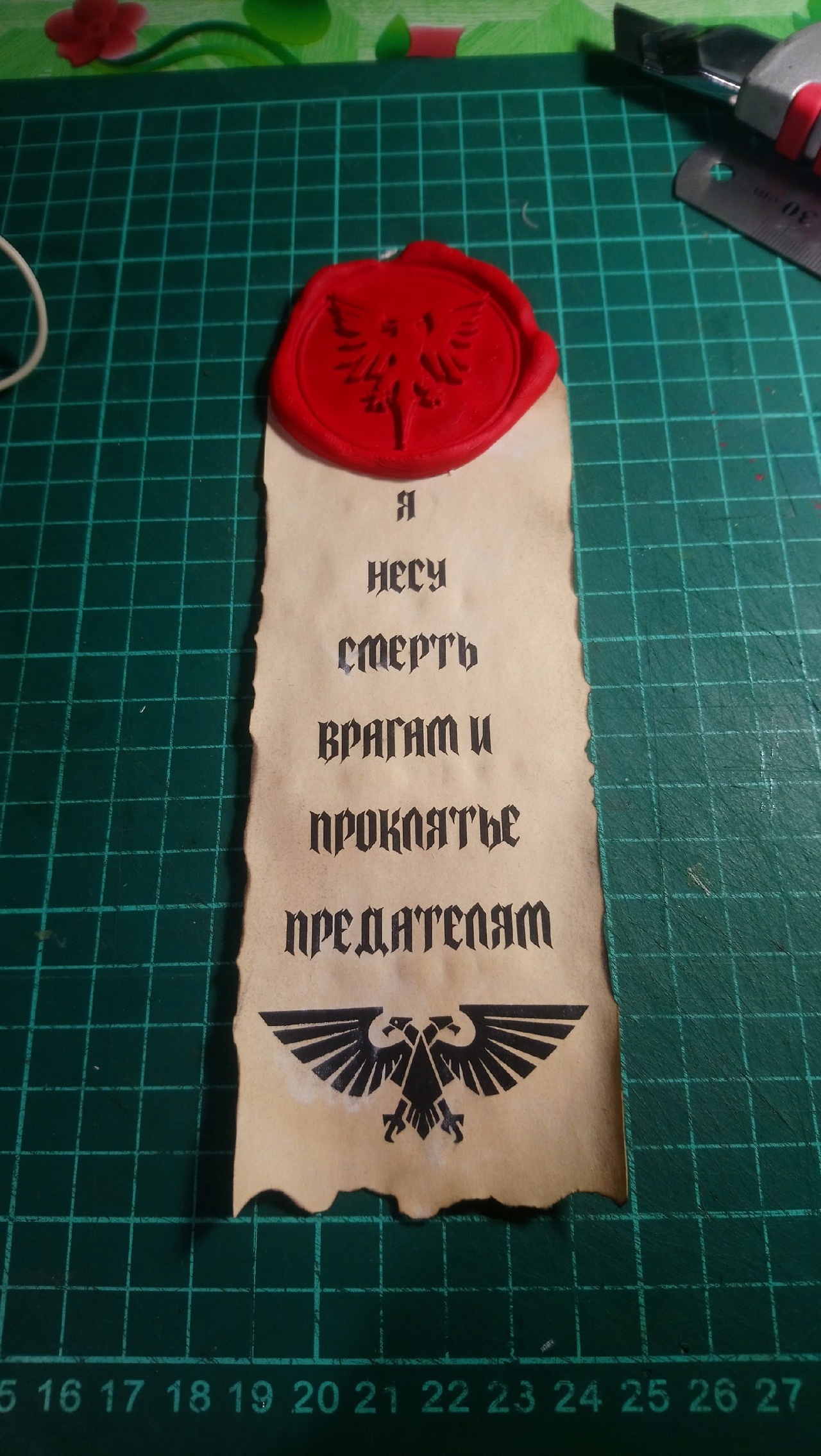 Печать чистоты | Пикабу