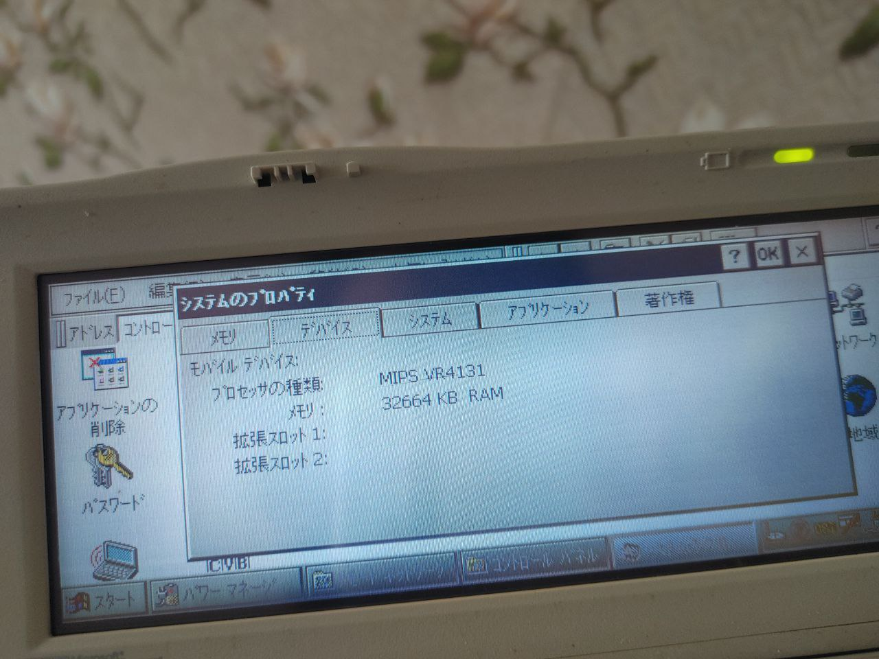 Благодаря подписчику Роману, выкупил из утиля очень крутую штучку - NTT ...