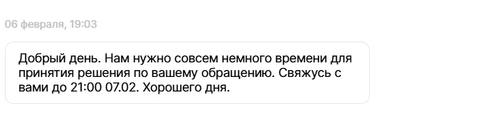 Продолжение поста "HOFF: пятьдесят тысяч за разочарование (диван SOLANA сидней - реальный отзыв ...
